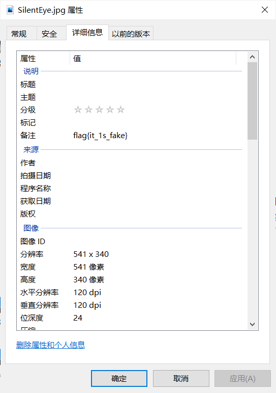 第二届梦极光，Misc：SilentEye_silenteye怎么用-CSDN博客