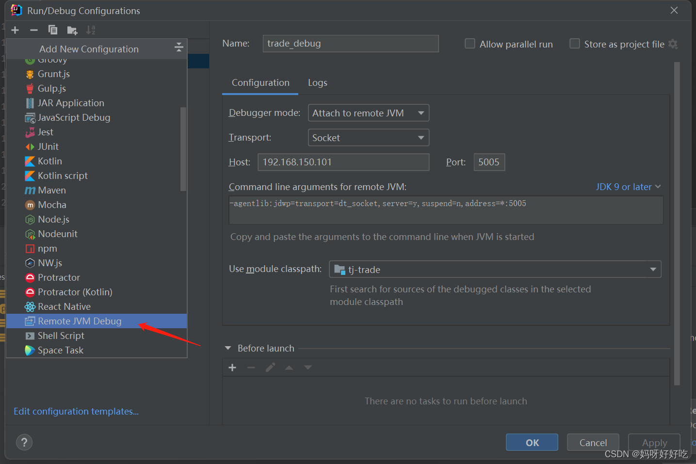 线上项目debug_线上debug-CSDN博客