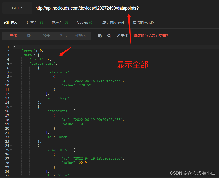Apipost接口测试的用法之 Getapipost的get请求 Csdn博客 