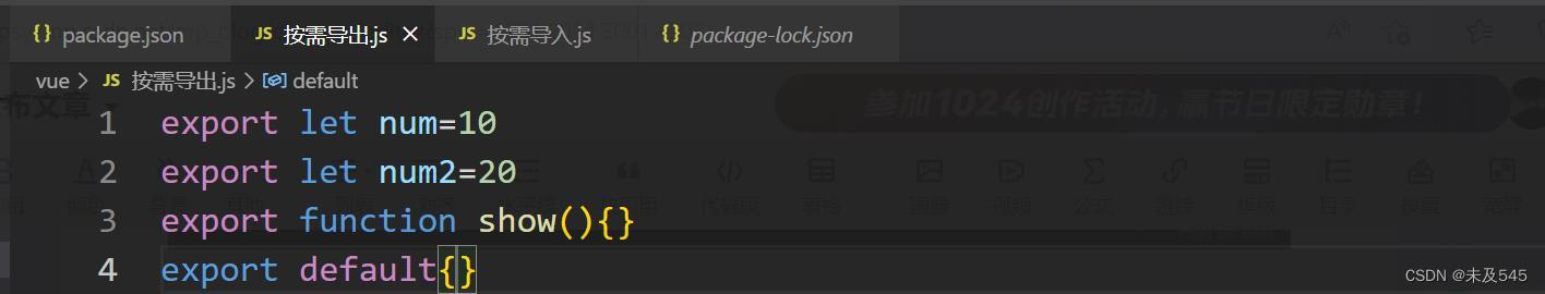 Es6模块化 Es6模块化规范 Csdn博客