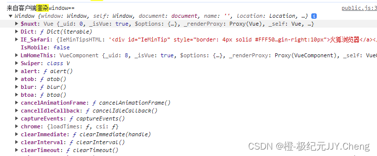 nuxt怎么拿到请求的userAgent，拿到浏览器信息_nuxt 获取useragent-CSDN博客