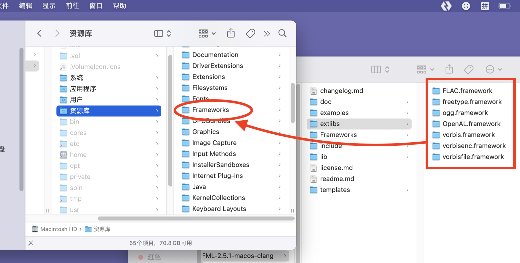 Xcode配置SFML教程【MacOS M1 arm64】_sfml怎么安装-CSDN博客