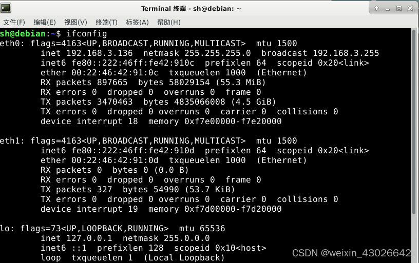 SOEM主站安装及简单试用记录_qt soem主站安装及简单使用测试-CSDN博客