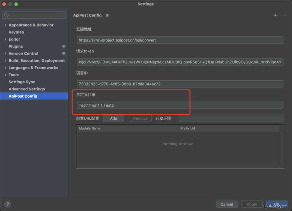 一篇文章看懂 Apipost IDEA插件怎么用_apipost的接口如何与项目中的接口同步-CSDN博客