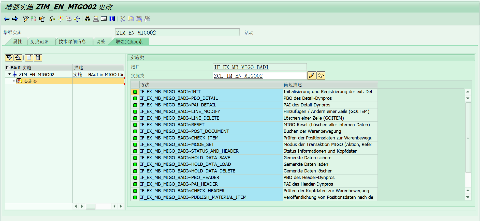 Migo project screen custom field enhancement example - Programmer Sought