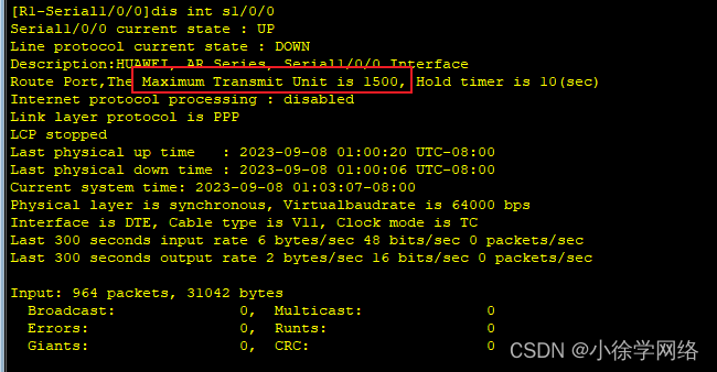 PPP链路的LCP（链路控制协议）建链过程_lcp程序-CSDN博客