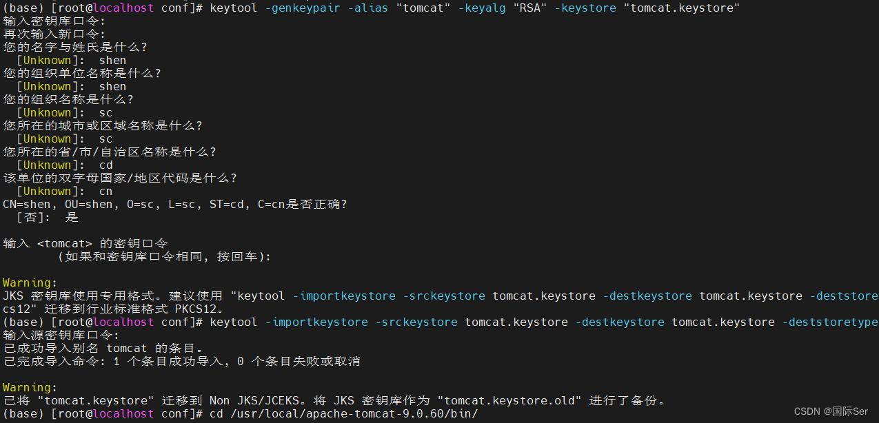 linux下Geoserver通过tomcat部署_geoserver war包部署-CSDN博客