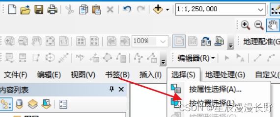 ArcGIS中的select by location（选择——＞按位置选择）-CSDN博客