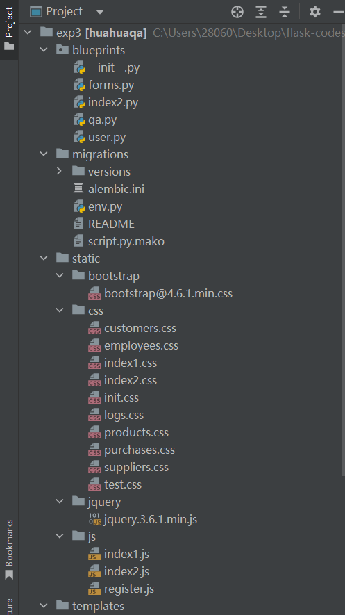 深大数据库系统实验3——database Software练习实验深大数据库实验 Csdn博客