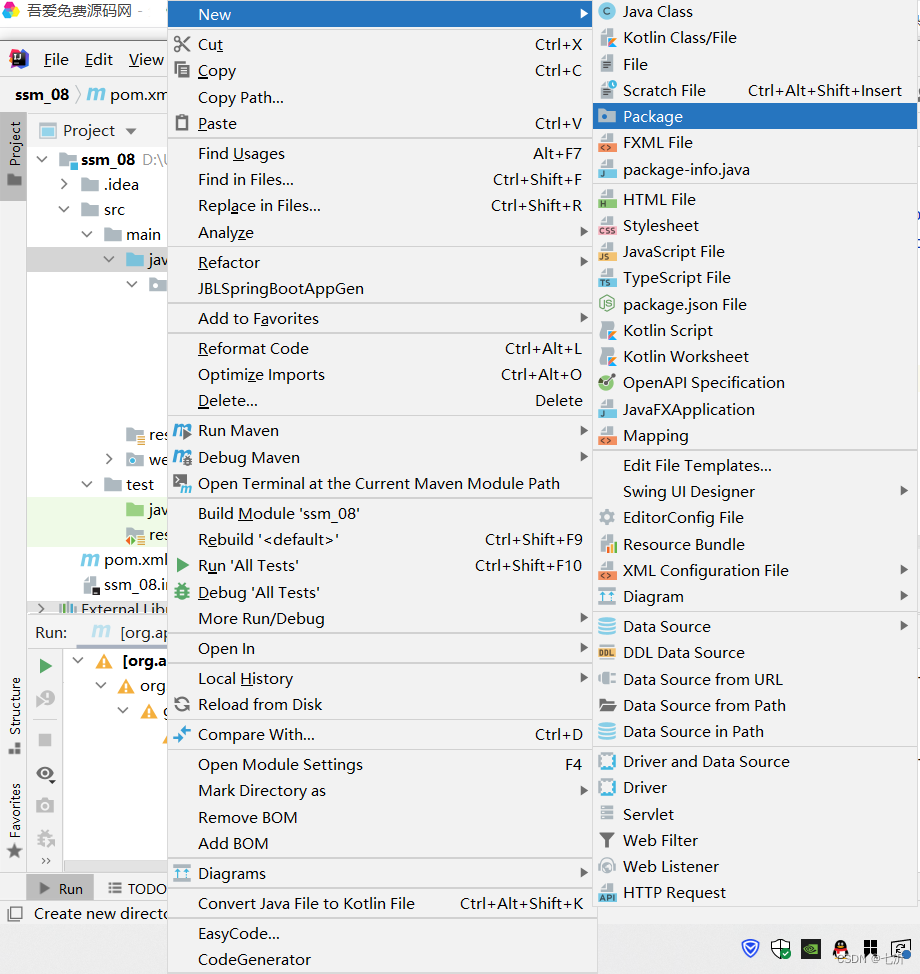 SSM整合教程idea+Maven+Spring+SpringMVC+Mybatis_七沂的博客-CSDN博客