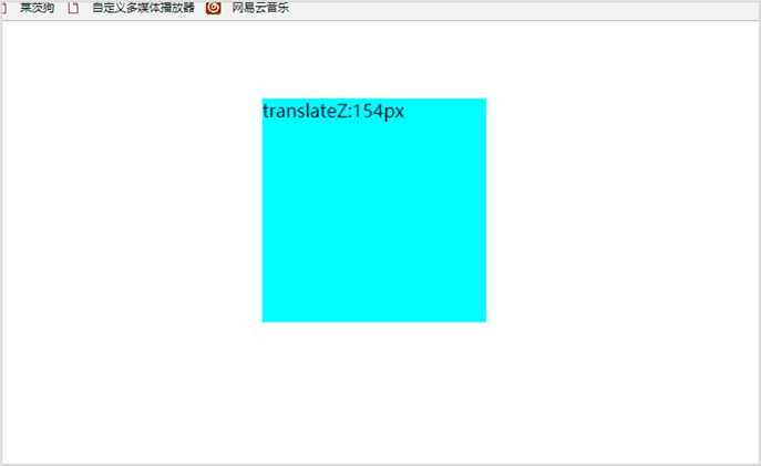 Css3提高： Css3 3d转换css Rotate3d Csdn博客