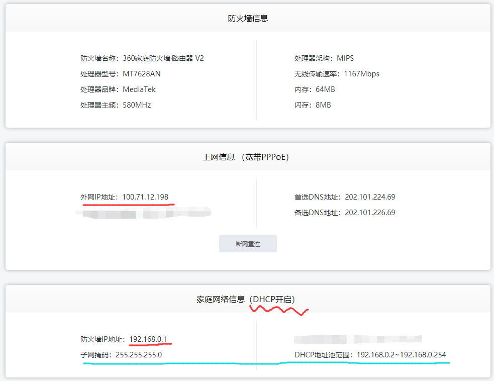 CGN与NAT444-CSDN博客