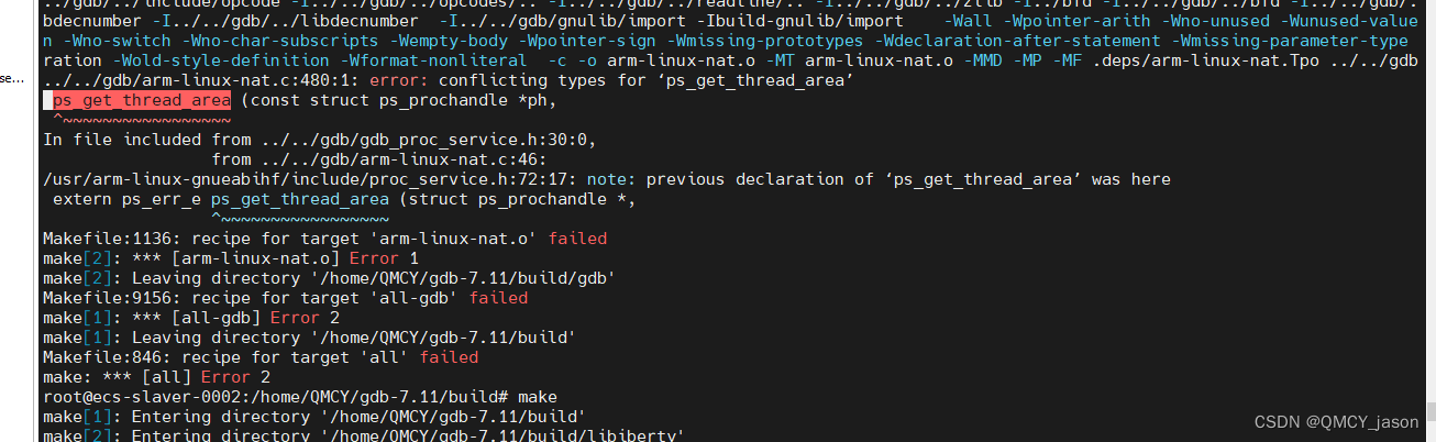 RK1126编译gdb 板子上gdb调试程序_rk gdb调试-CSDN博客
