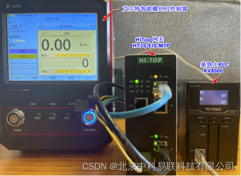 基恩士KV8000通过HT3S-EIS-MTP网关与艾而特智能控制器交换数据_kv8000 modbustcp-CSDN博客