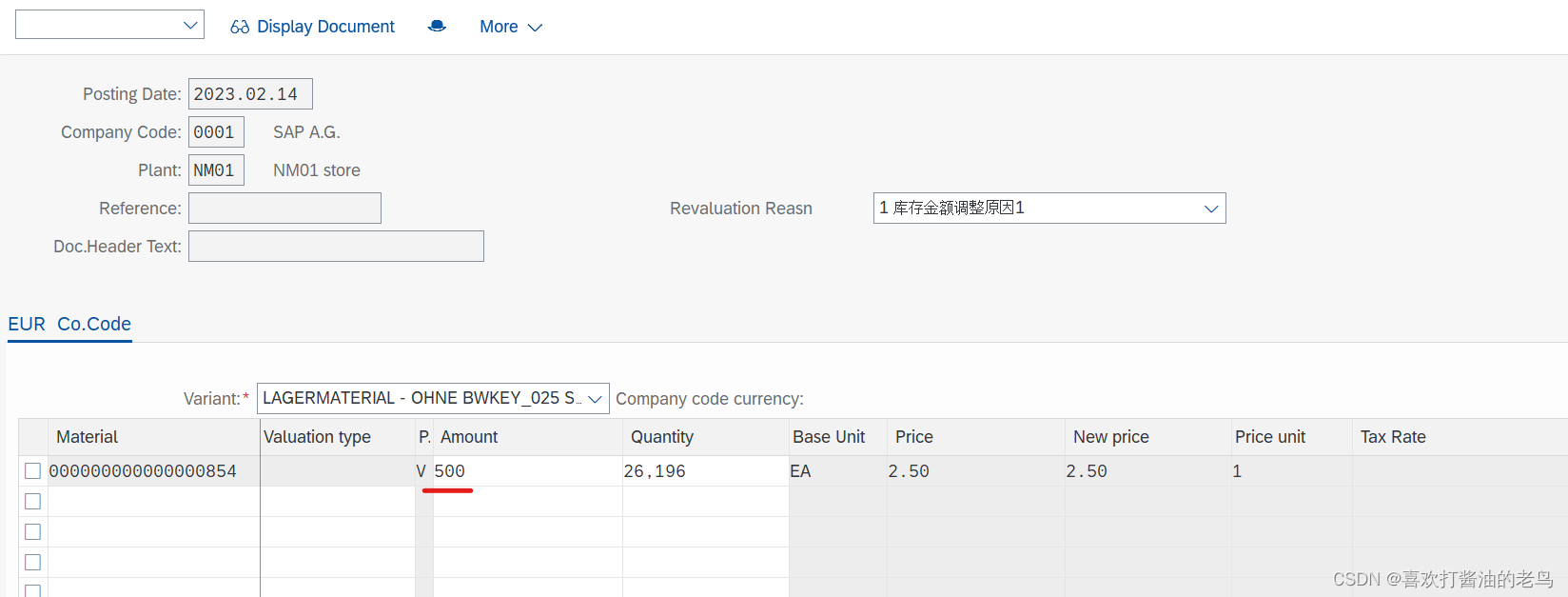 SAP MM 事务代码MR22通过修改库存金额的方式调整物料单价_sap mr22批量修改价格-CSDN博客