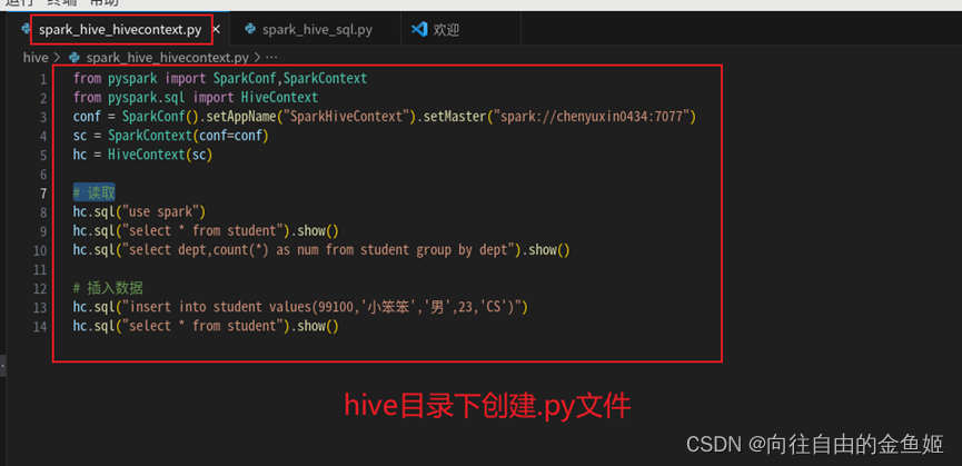 在虚拟机里怎么安装Hive？Hive与SQL的交互应用_虚拟机安装hive-CSDN博客