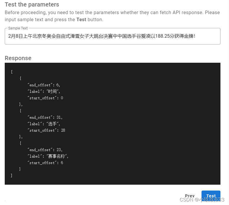 doccano自动标注——以NER为例_doccano自动标注custom rest request-CSDN博客