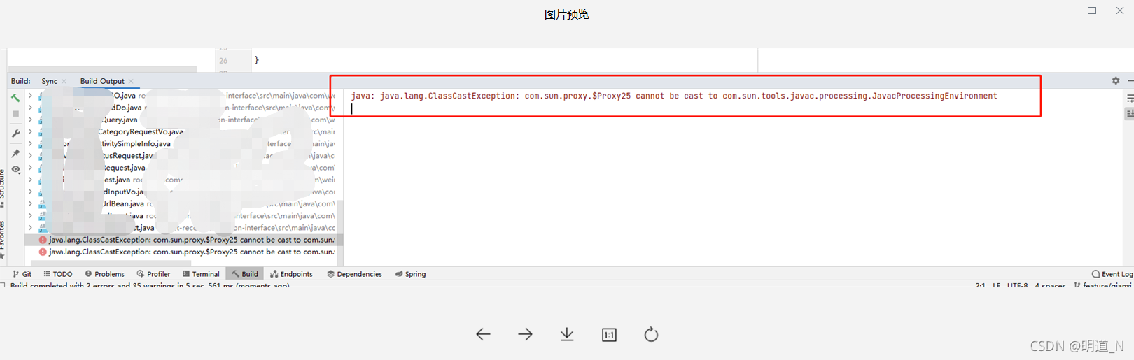 新版idea 出现classcastexception Com Sun Proxy Proxy25 Cannot Be Cast To Com Sun Tools Javac Com