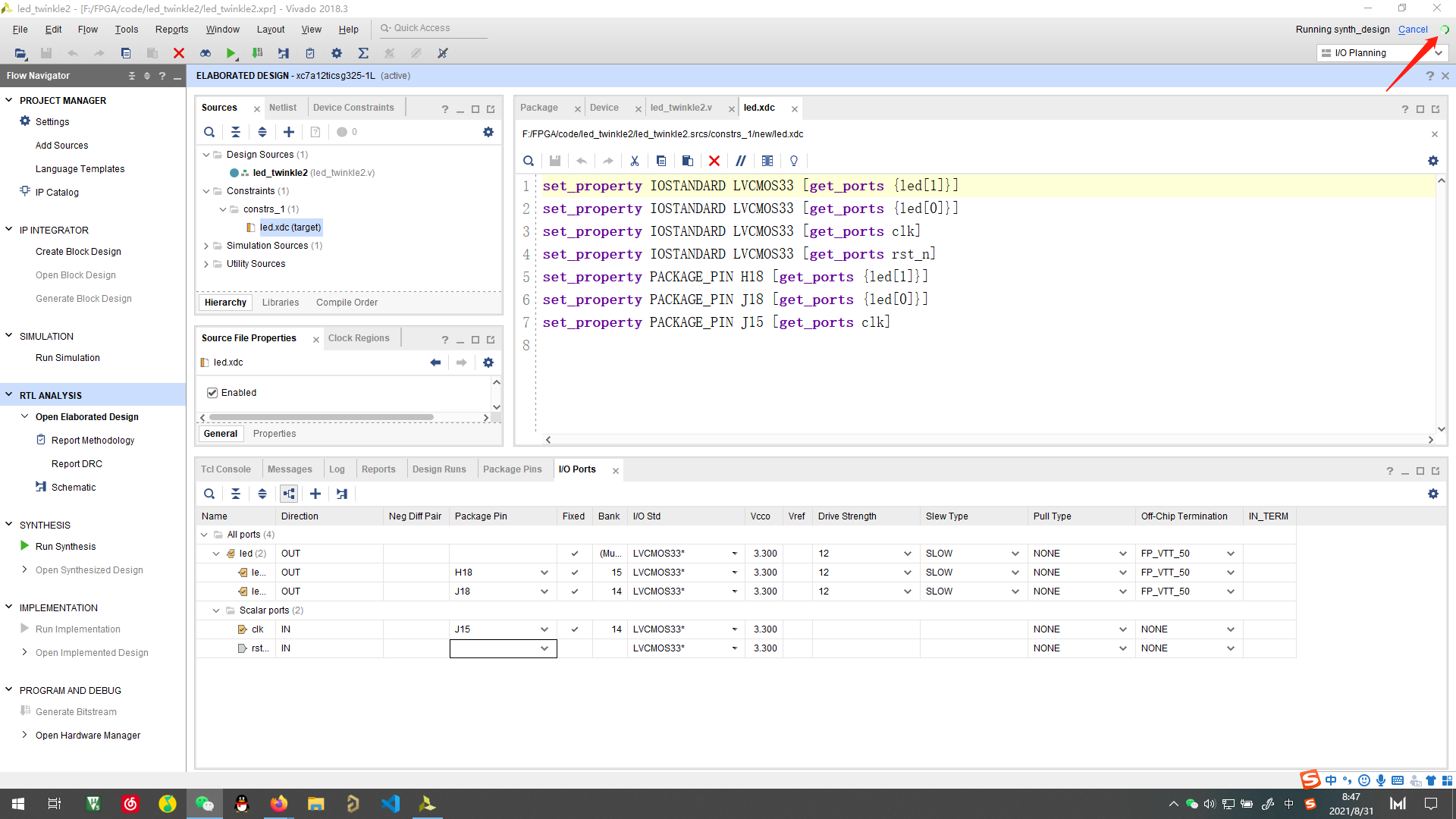 Vivado 2018.3入门教程（三）：生成比特流文件+硬件连接_vivado生成比特流文件-CSDN博客