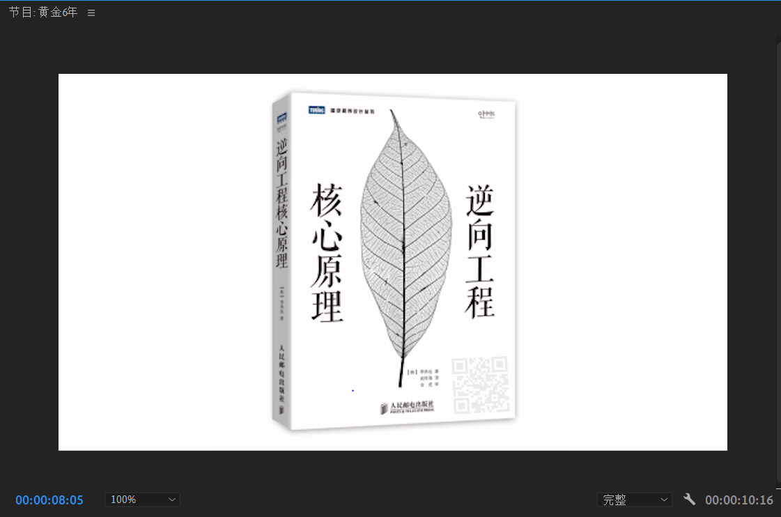 2021-08-09[RoarCTF2019]黄金6年、从娃娃抓起_ctf 黄金6年 1-CSDN博客