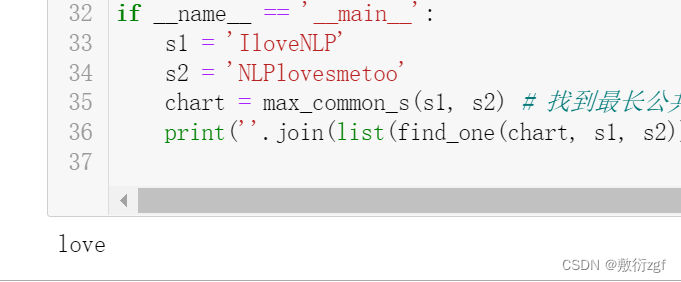 最长公共子串LCS_最长公共子串 字符串哈希-CSDN博客
