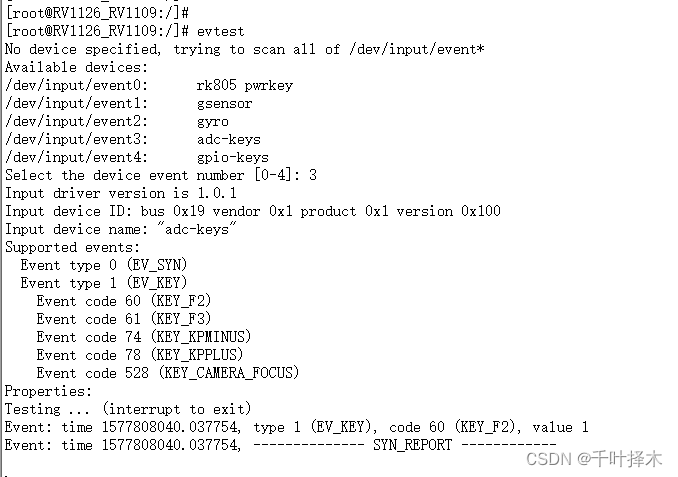 cat /proc/bus/input/devices 解读_cat input event-CSDN博客
