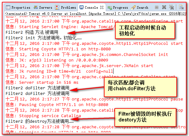 Filter(过滤器)入门_filter()-CSDN博客