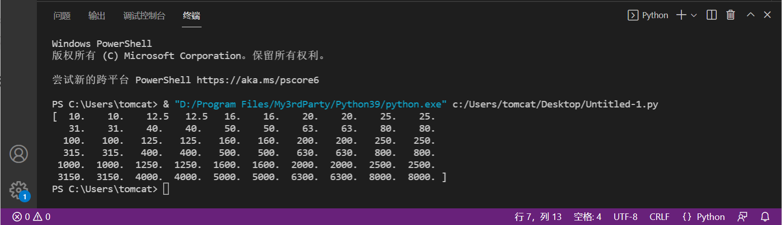 ANSYS二次开发：Python解析ANSYS结果文件（PyAnsys库）-CSDN博客