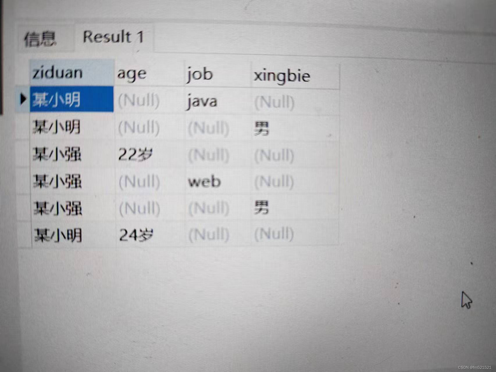Oracle纵表转横oracle纵向数据变横向 Csdn博客 