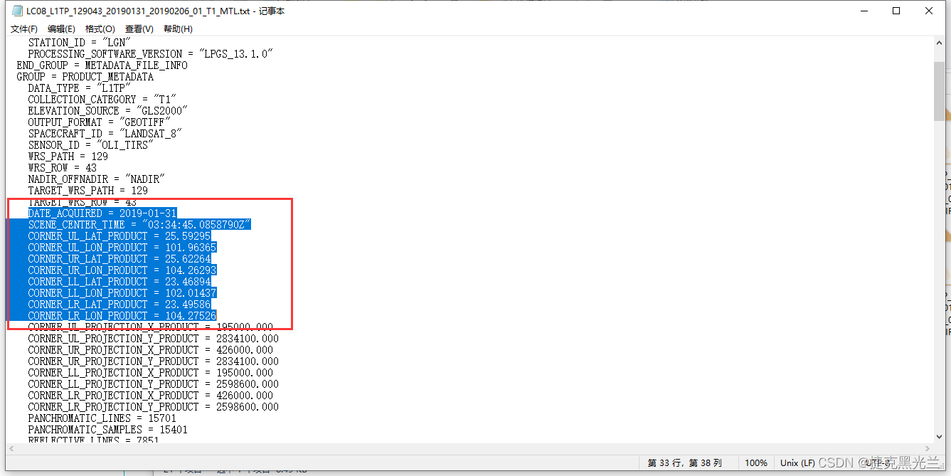 ENVI辐射定标与大气校正_辐射定标和大气校正-CSDN博客