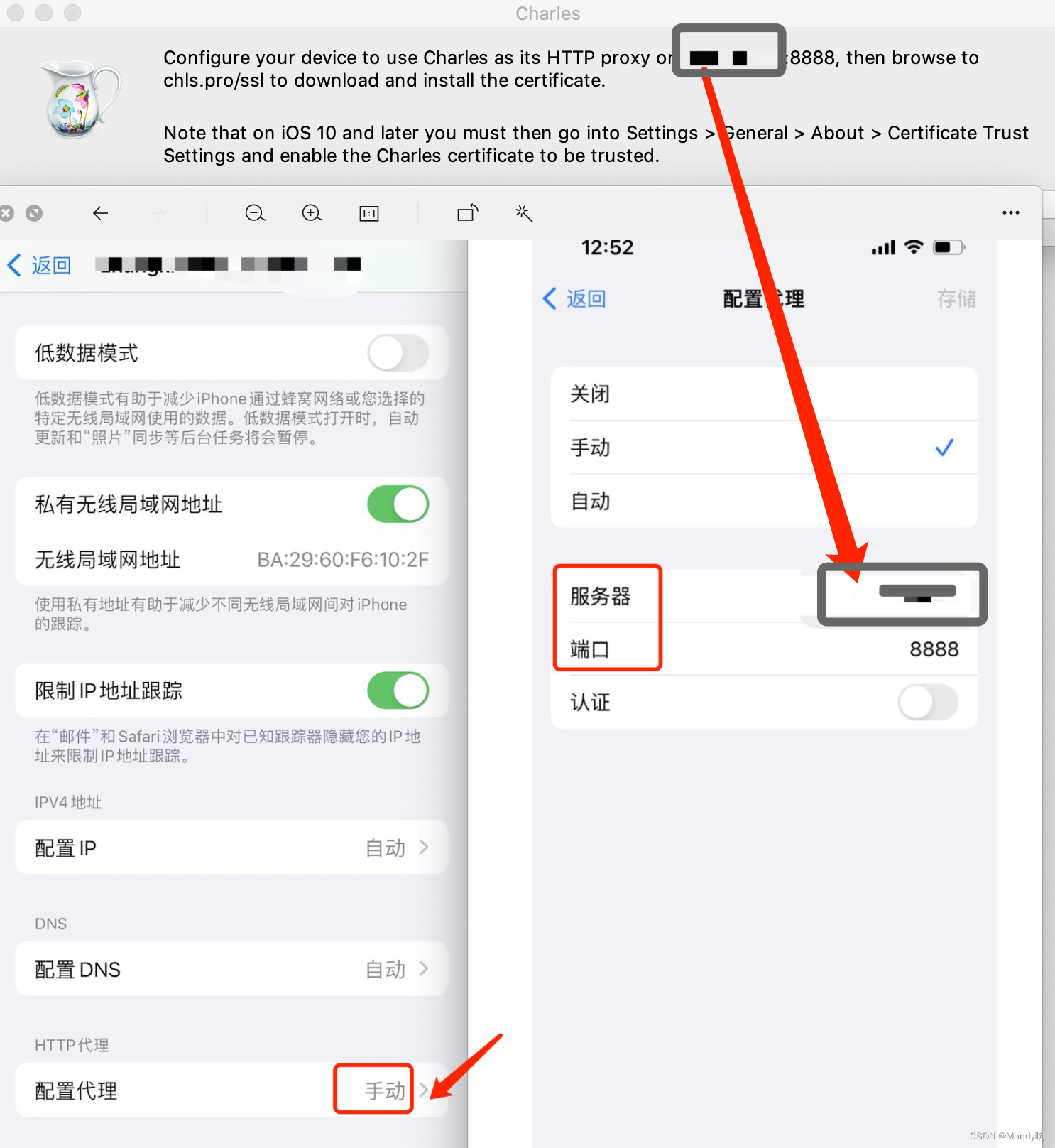 抓包工具——【Mac】Charles的下载和安装_charles官网下载-CSDN博客