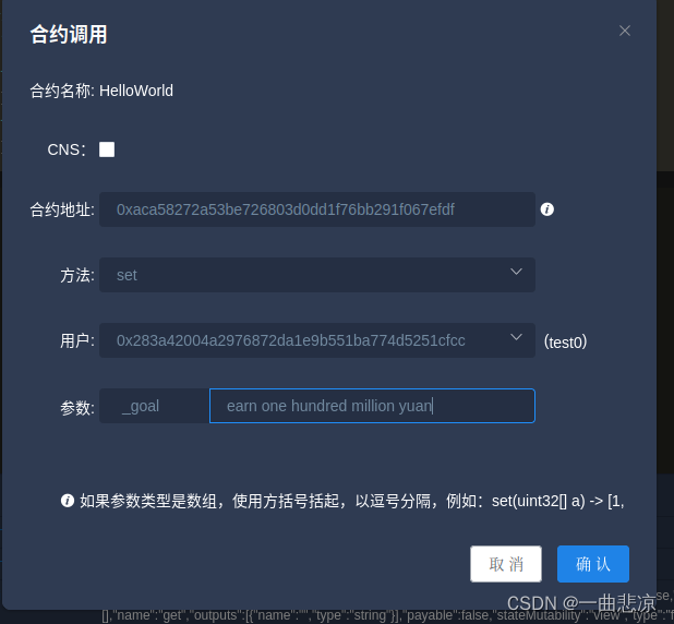 WeBASE-Front前置节点服务搭建_前置服务器如何部署-CSDN博客