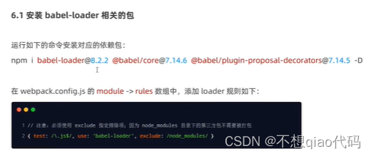 webpack中使用loader对css,less文件进行打包，与url有关文件的打包_webpack less文件 url(-CSDN博客