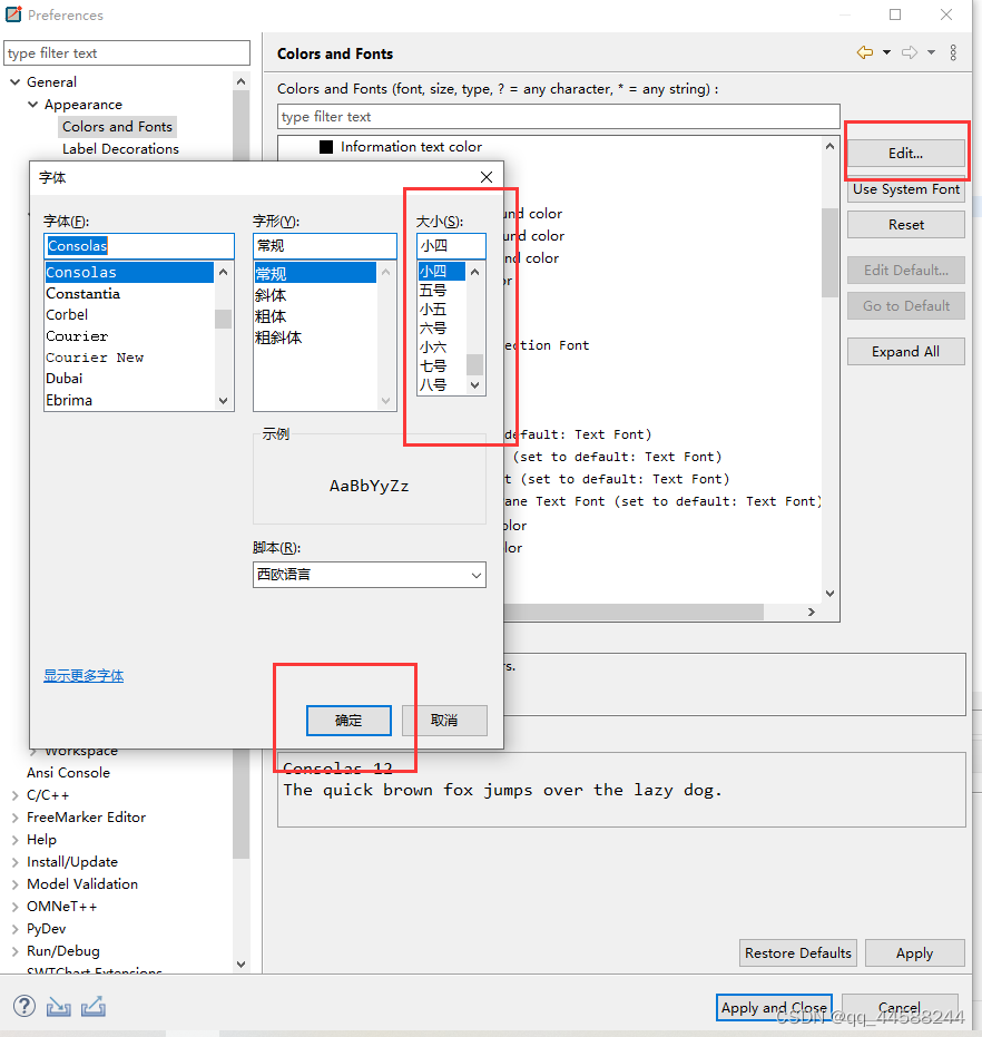 更改OMnet++中.ned文件的字体大小_omnet字体改变-CSDN博客
