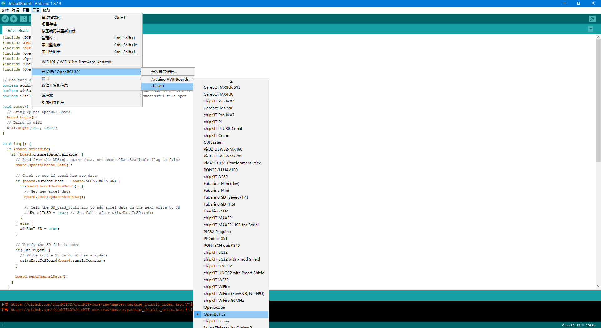 OpenBCI Cyton编程前必要准备和教程_openbci开发教程-CSDN博客