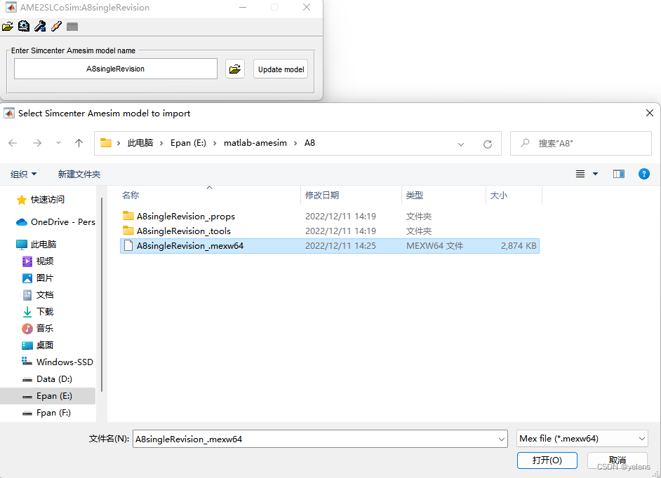 AMESim与Matlab/Simulink联合仿真步骤（最新软件版本！）_amesim和matlab联合仿真-CSDN博客
