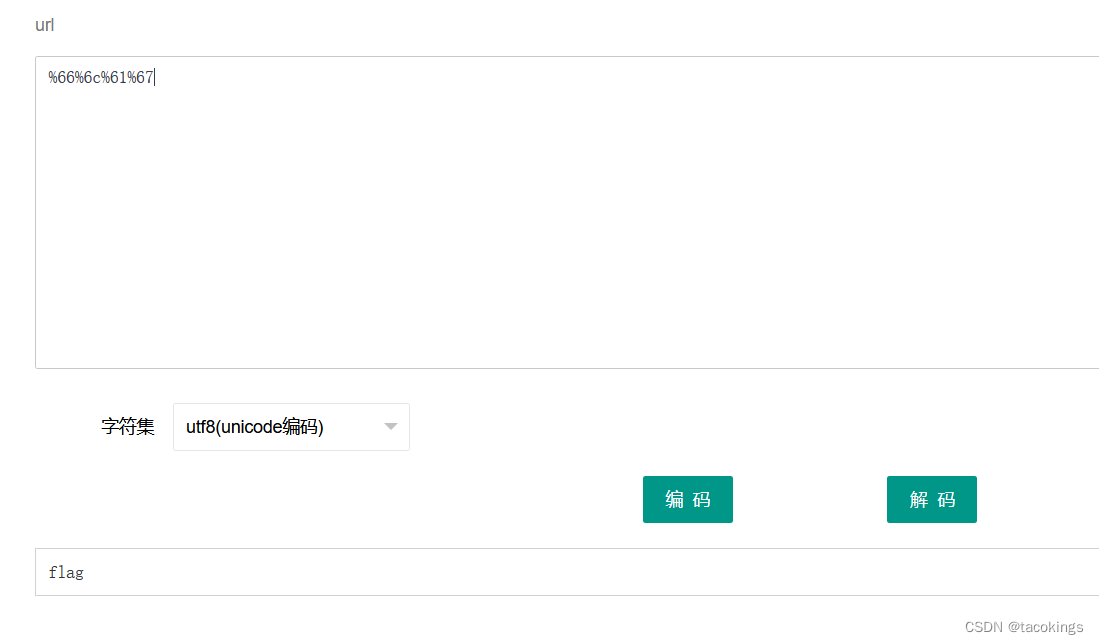 攻防世界之SSRF ME详解-CSDN博客