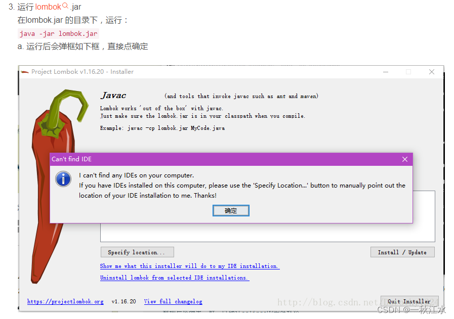 eclipse安装lombok.jar_@slf4j在eclipse没有作用安装完lombok.jar包也一样-CSDN博客