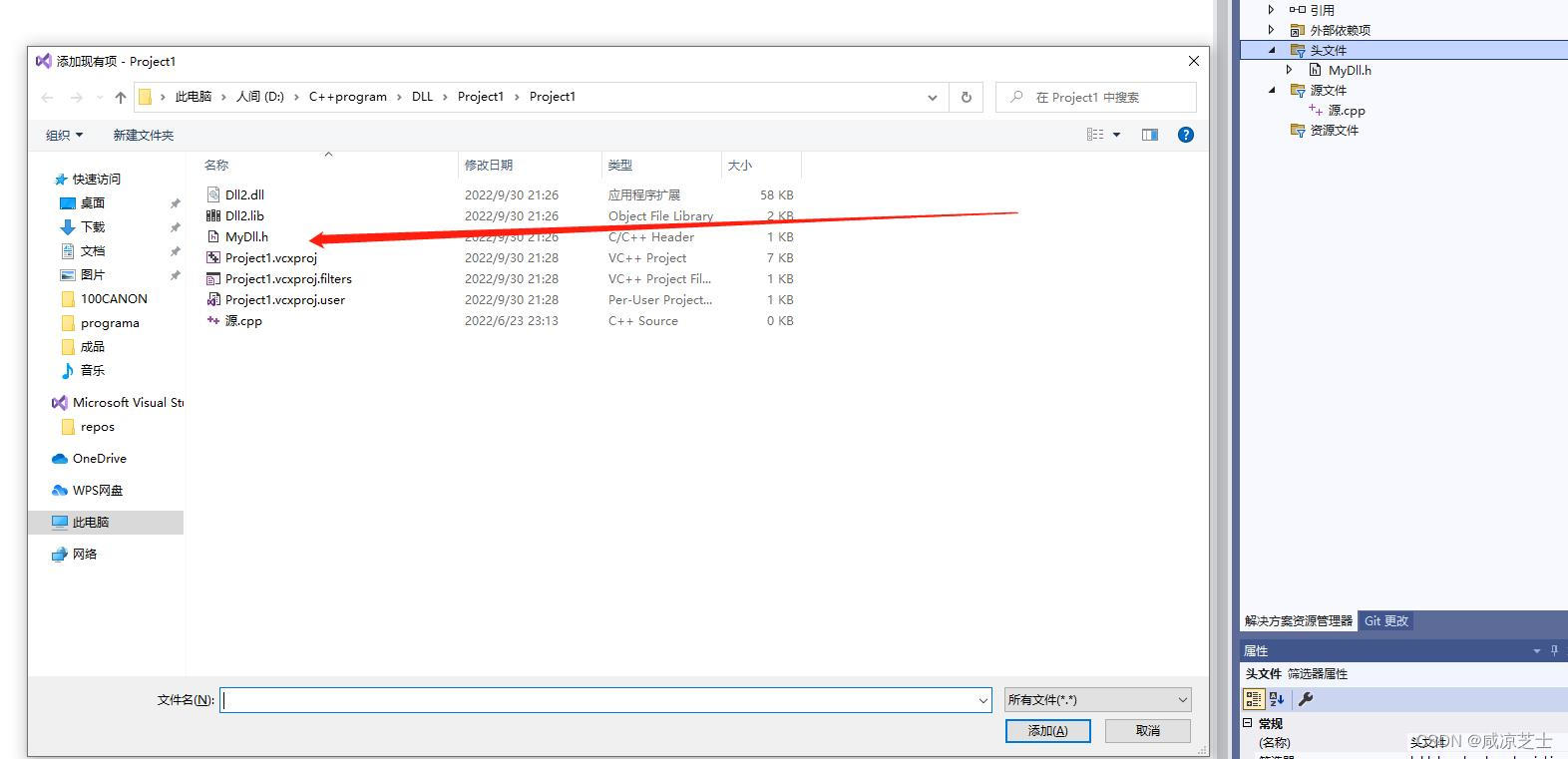C++简单动态链接库的创建和引用（VS2022）_vs引用动态库-CSDN博客