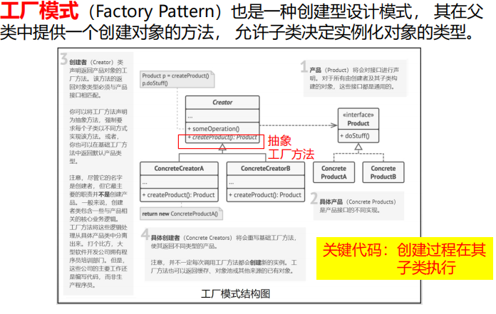 Java课程实践飞机大战单例模式与工厂模式uml类图（个人学习记录留档）飞机大战类的uml图 Csdn博客 