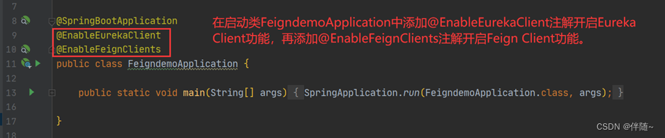 spring cloud 学习笔记(2)：Ribbon和Feign负载均衡_springcloud ribbonload fegin-CSDN博客