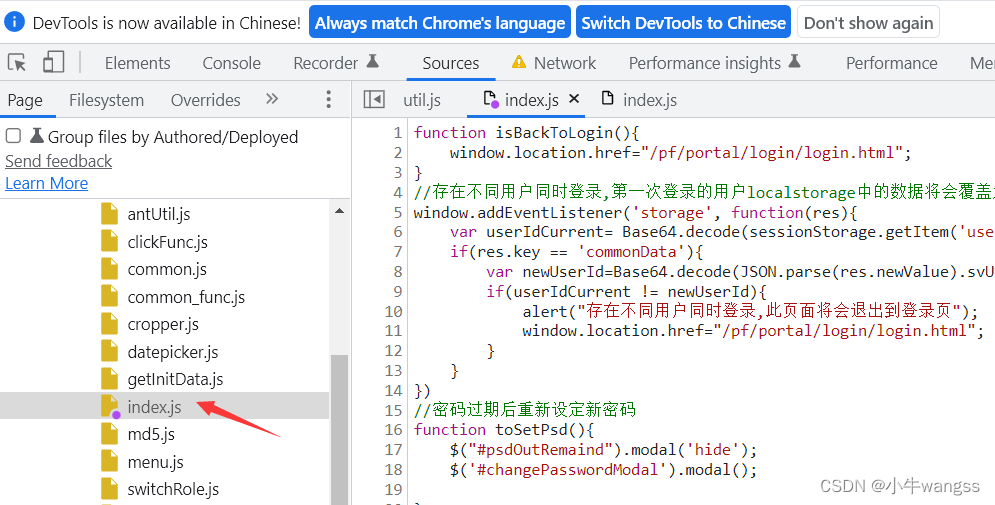 Override Pages(重置页面) AND Overrides的使用方法_浏览器overrides怎么用-CSDN博客