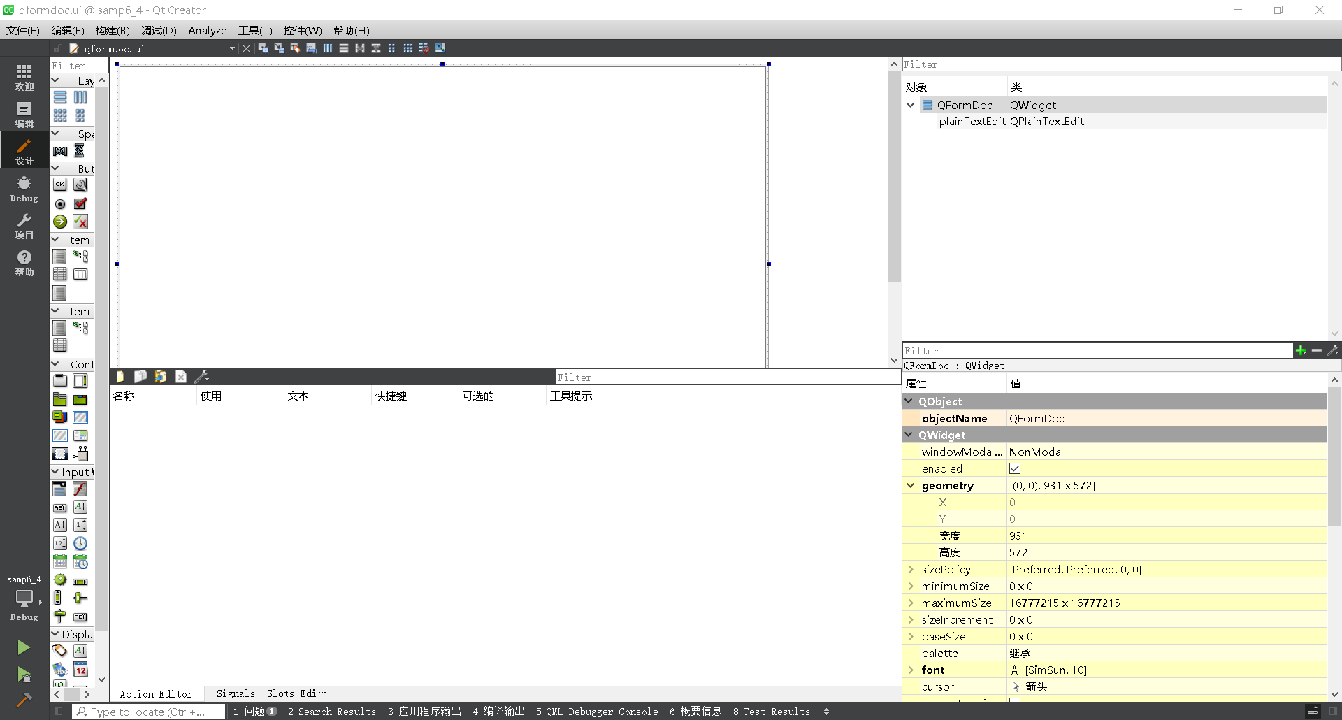 QT 程序详解（以MDI为案例）_qt mdi-CSDN博客