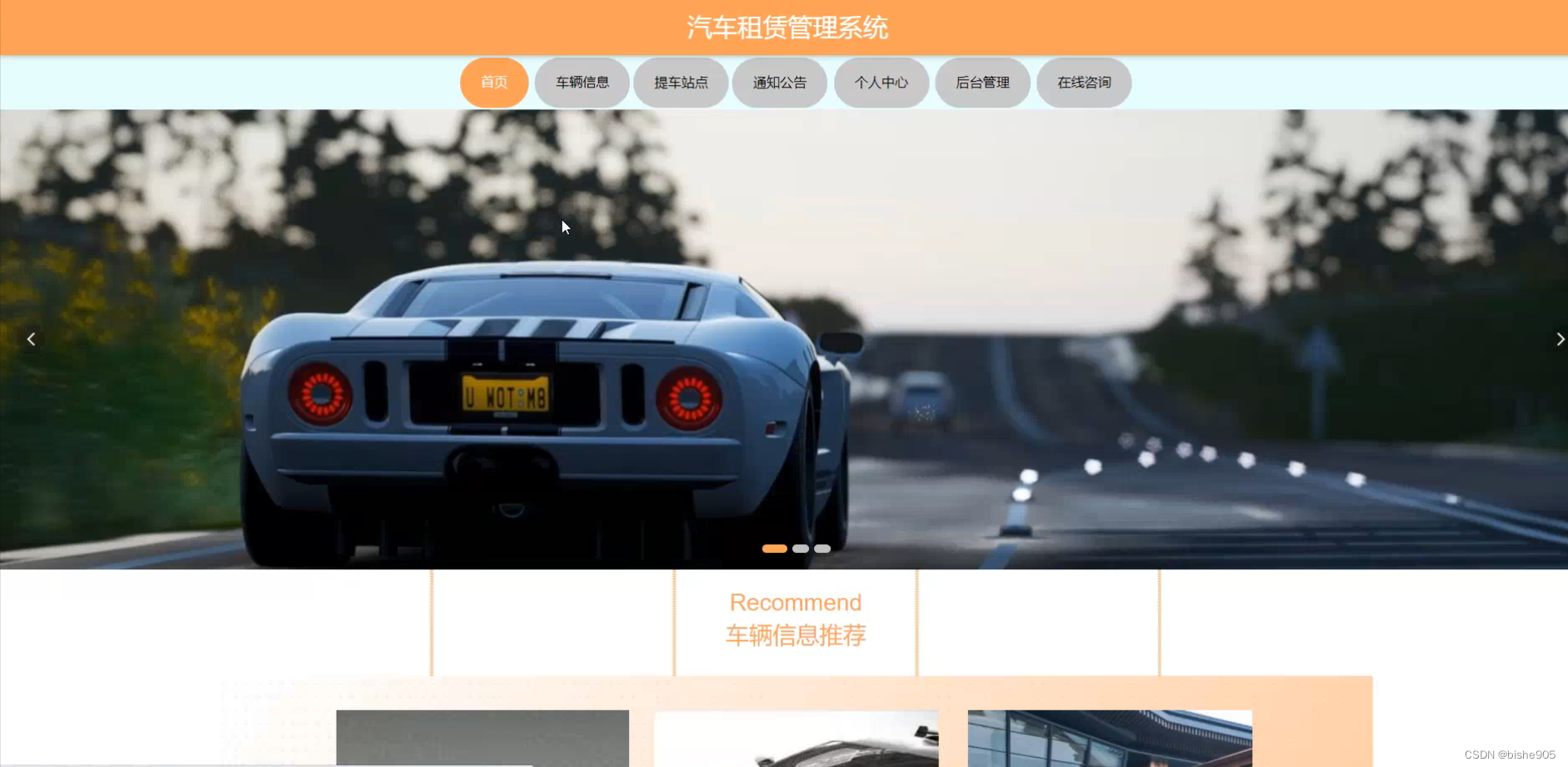 Java计算机毕业设计ssm汽车租赁管理系统n5s69(附源码、数据库)ssm出租车系统的出库代码 Csdn博客
