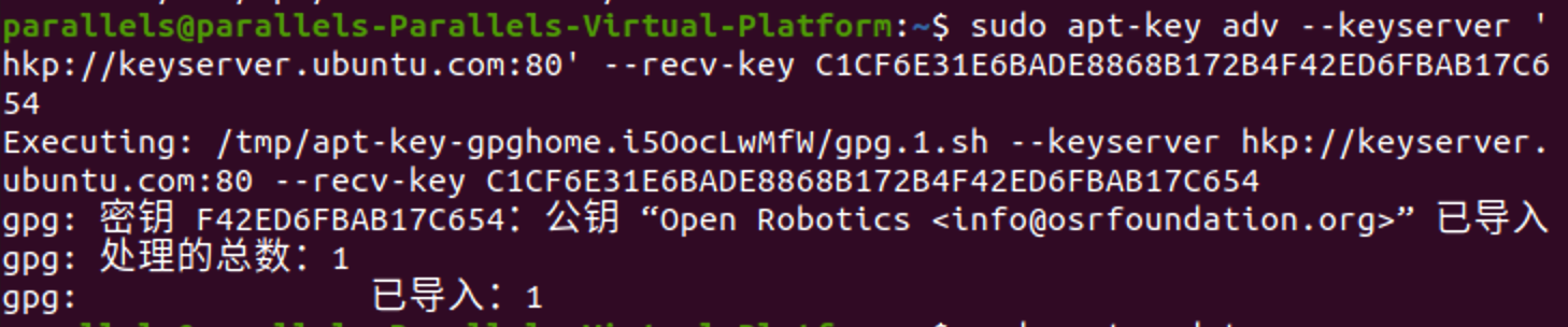 Ubuntu20.04安装ROS Noetic的详细教程_ubuntu 20.04 install ros-noetic-desktop-full-CSDN博客