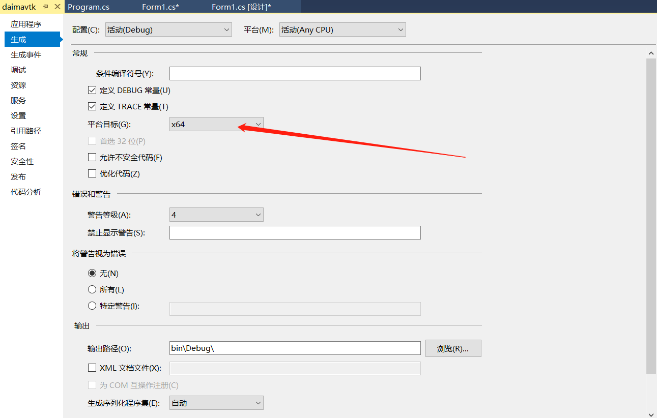 混合编程之三：c#调用c++pcl库，在winform项目中使用_c# pcl-CSDN博客
