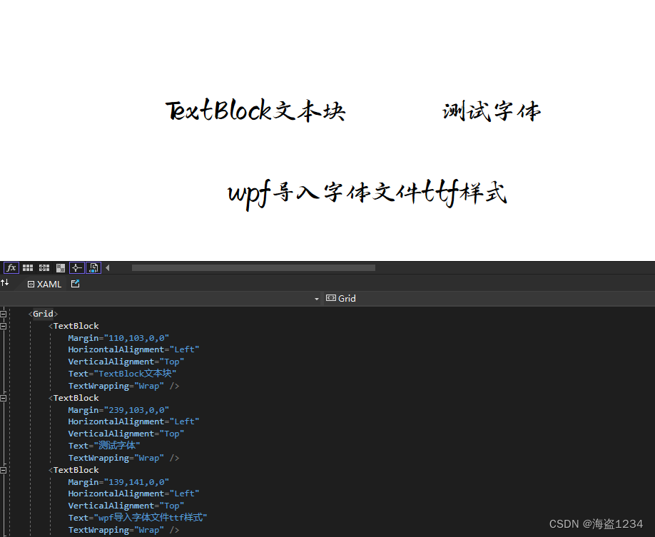 WPF使用外部字体文件（.ttf/.otf）_wpf 字体-CSDN博客