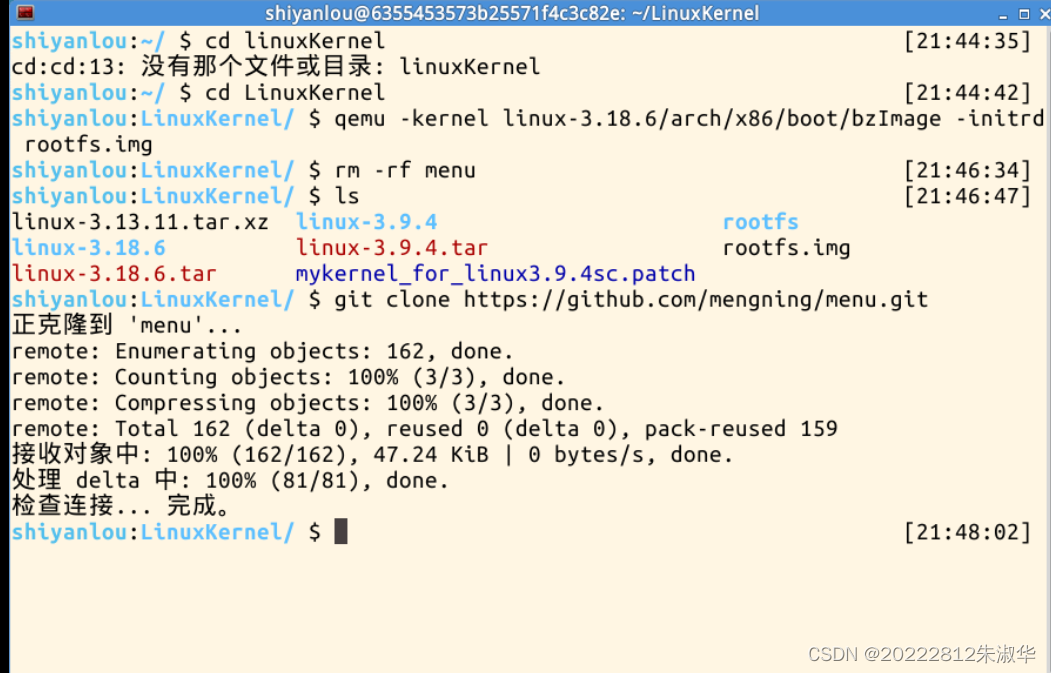 2022-2023-1 20222812《Linux内核原理与分析》第六周作业_用gdb调试menuos的time命令时-CSDN博客