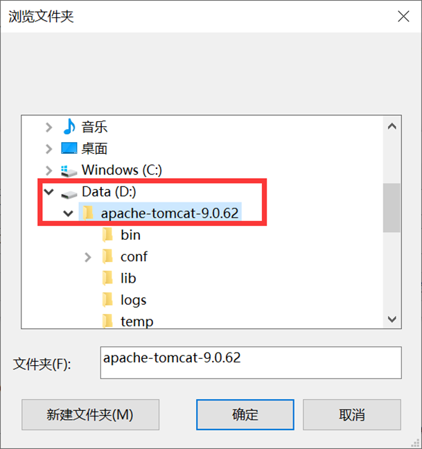 超详细Windows10 Tomcat 9安装与配置_tomcat9最新版本_极小白的博客-CSDN博客