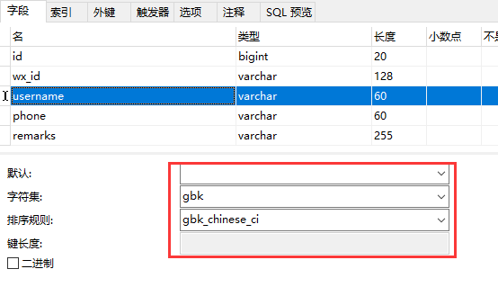 MySQL汉字排序_mysql 中文排序-CSDN博客